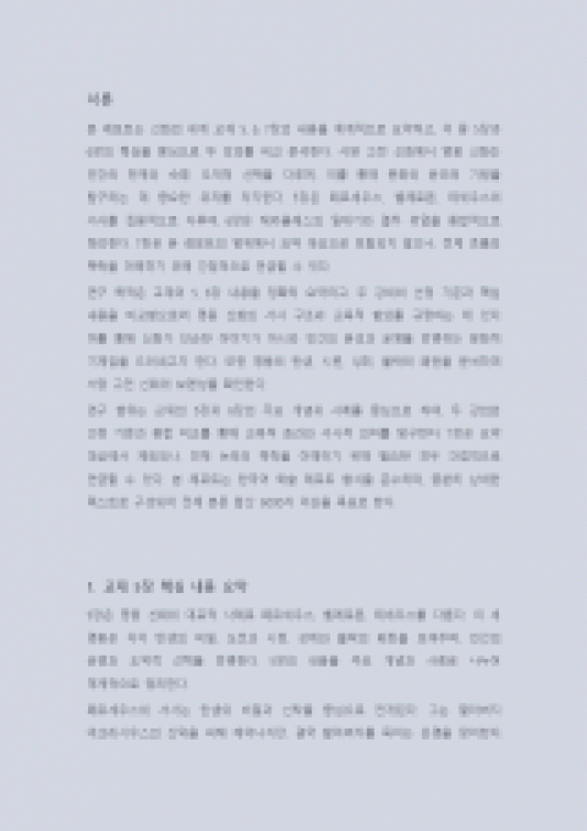 3쪽 미리보기
