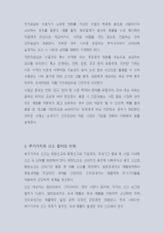 5쪽 미리보기