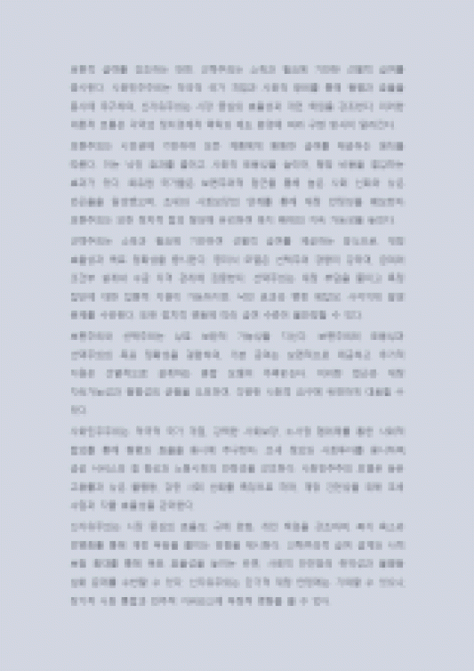 4쪽 미리보기