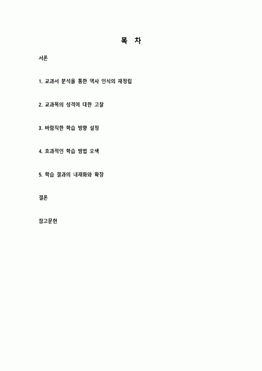 2쪽 미리보기