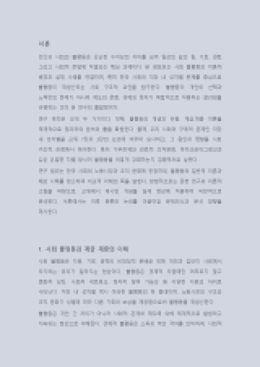 3쪽 미리보기
