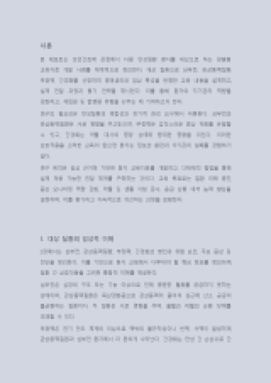 3쪽 미리보기
