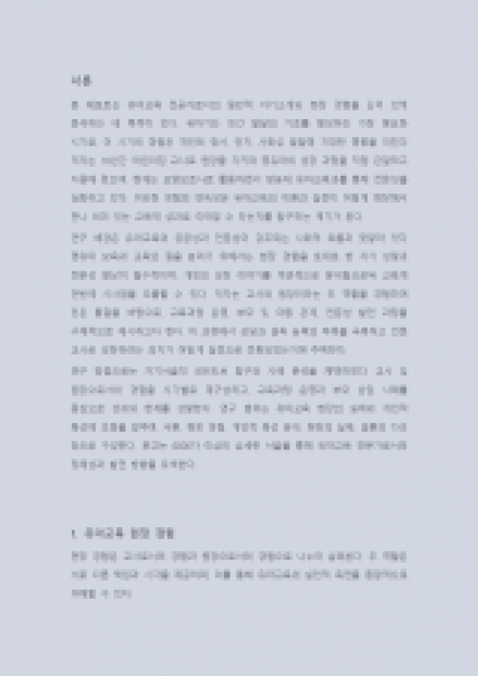 3쪽 미리보기