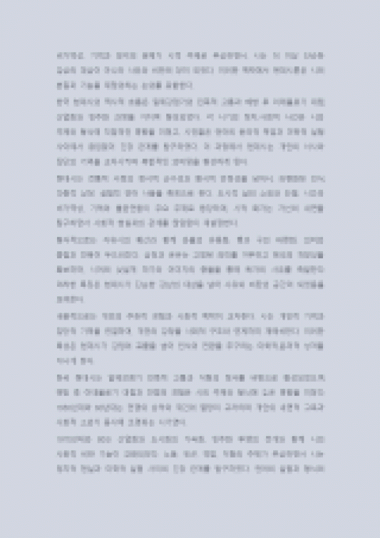 4쪽 미리보기