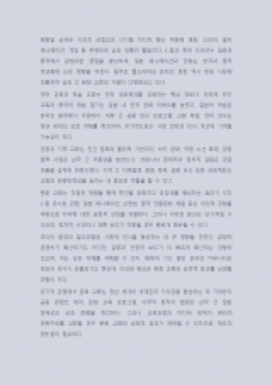 4쪽 미리보기