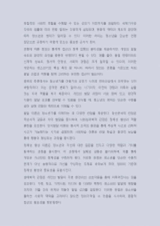 4쪽 미리보기