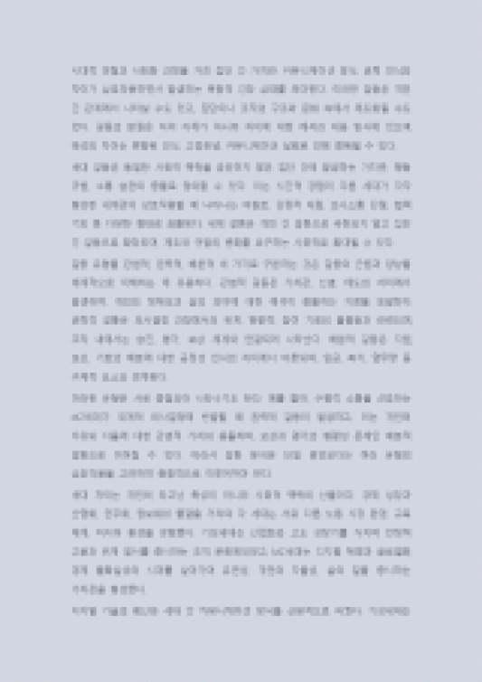 4쪽 미리보기