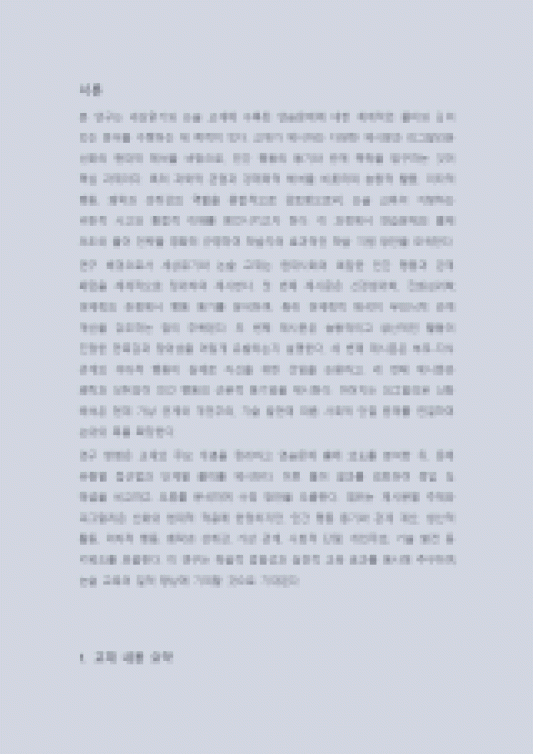 3쪽 미리보기