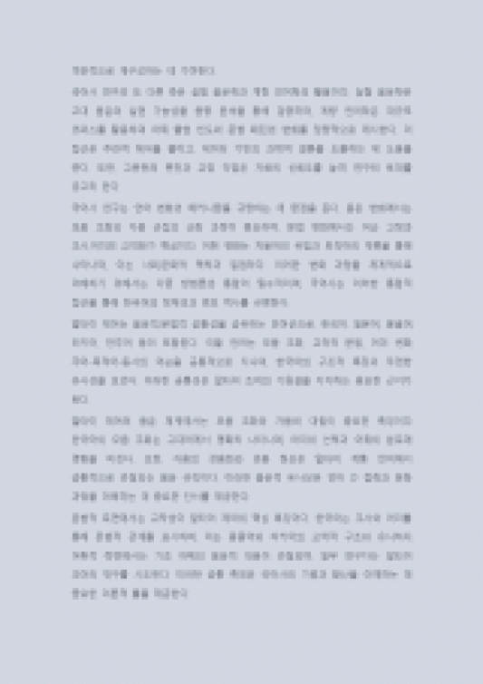 4쪽 미리보기