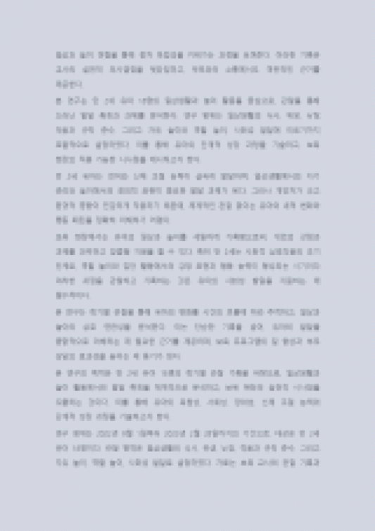 4쪽 미리보기