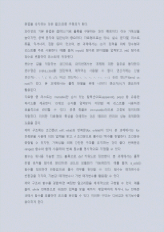 4쪽 미리보기