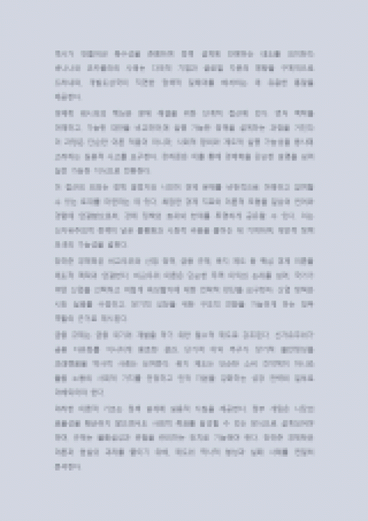 4쪽 미리보기
