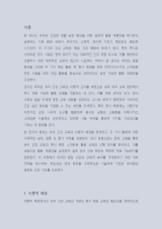 3쪽 미리보기