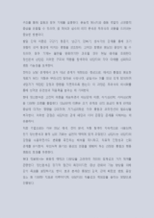 4쪽 미리보기