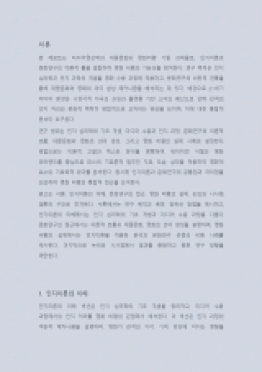 3쪽 미리보기