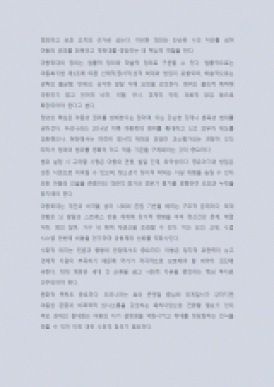 4쪽 미리보기