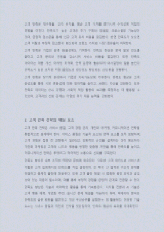 5쪽 미리보기