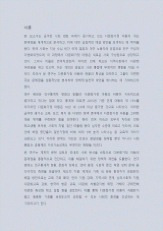 3쪽 미리보기