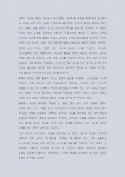 4쪽 미리보기