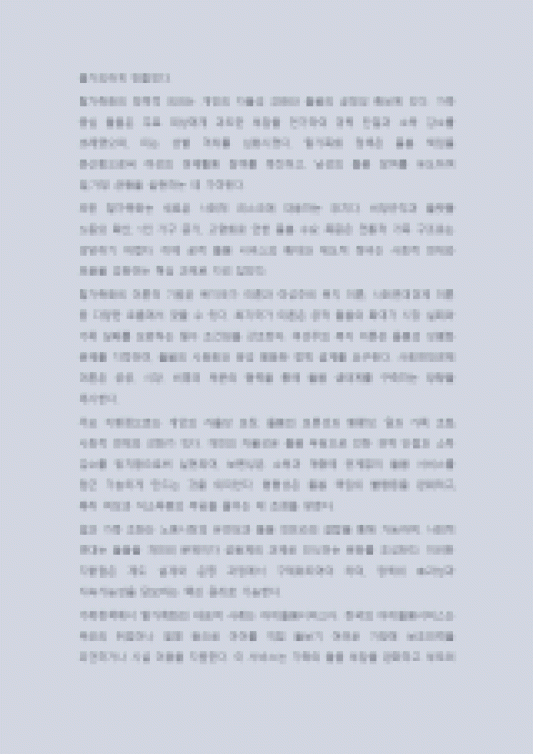 4쪽 미리보기