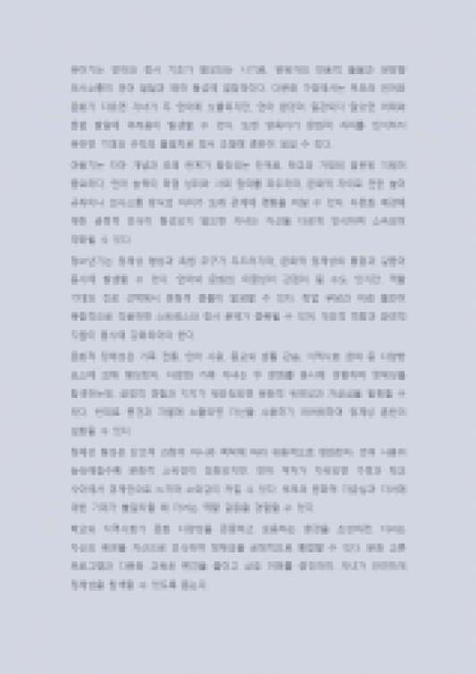 4쪽 미리보기