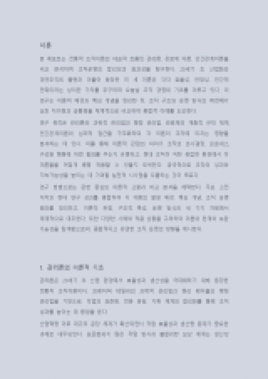 3쪽 미리보기