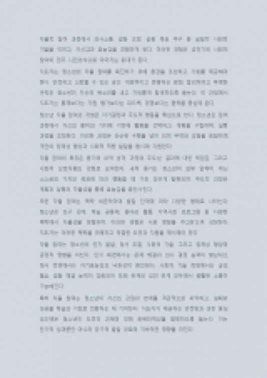 4쪽 미리보기