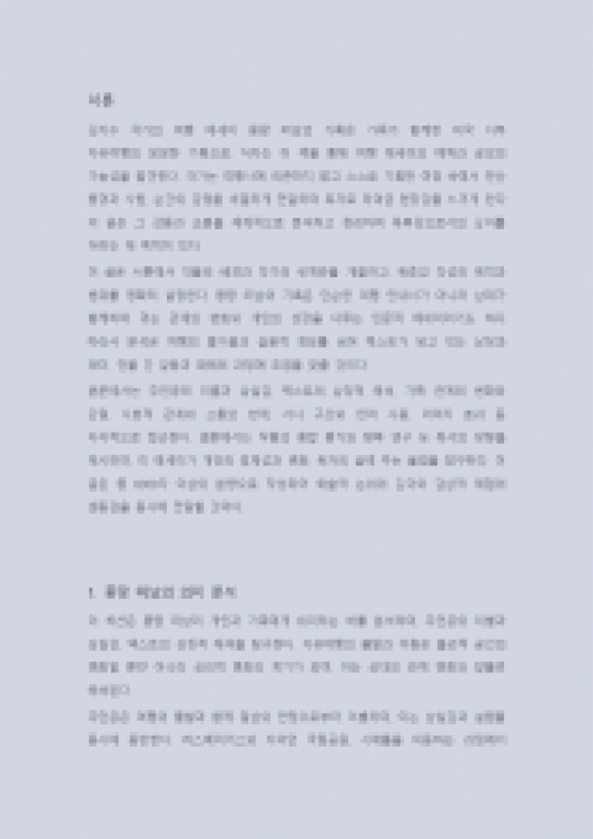 3쪽 미리보기