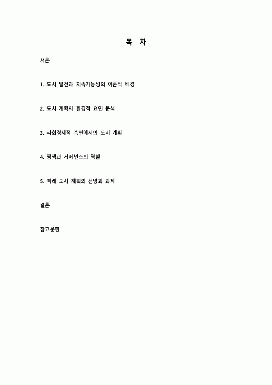 2쪽 미리보기