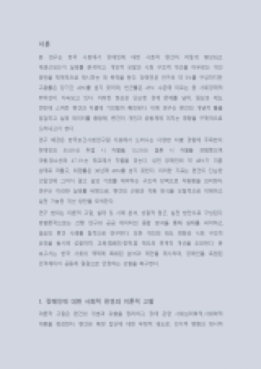 3쪽 미리보기