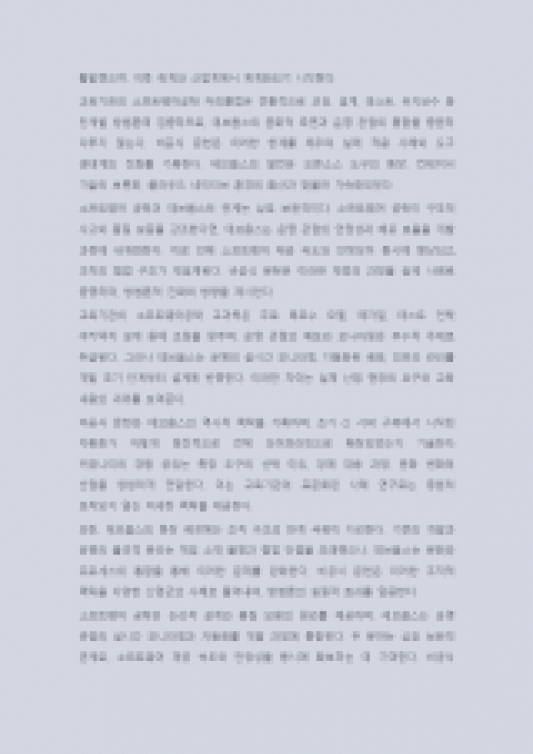 4쪽 미리보기