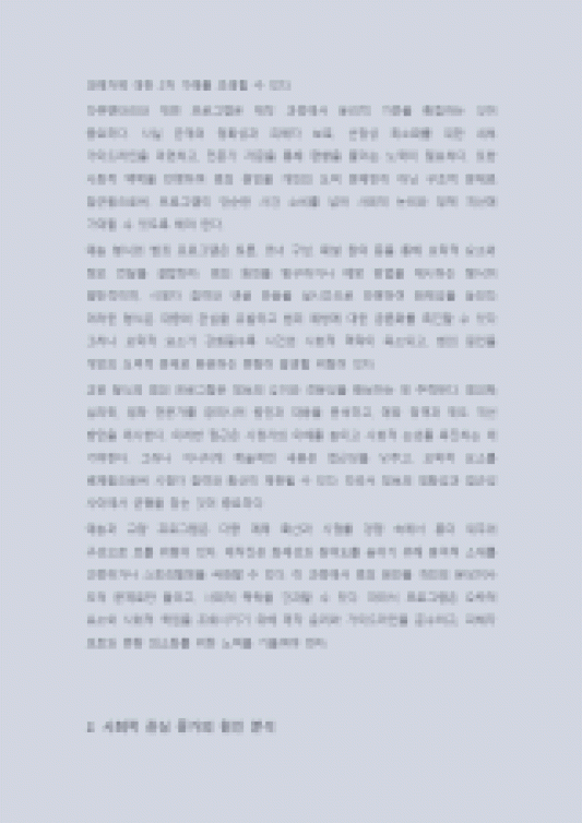 5쪽 미리보기