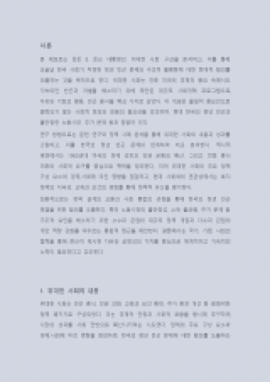 3쪽 미리보기
