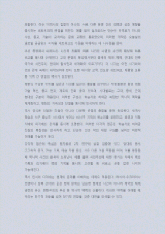 4쪽 미리보기