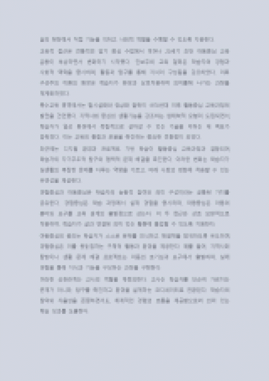 4쪽 미리보기