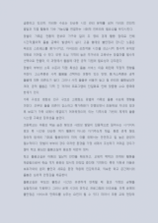 4쪽 미리보기