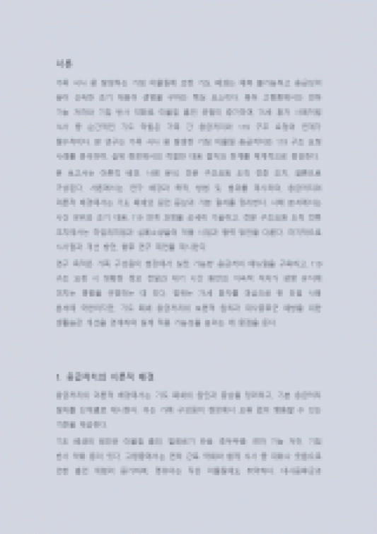 3쪽 미리보기
