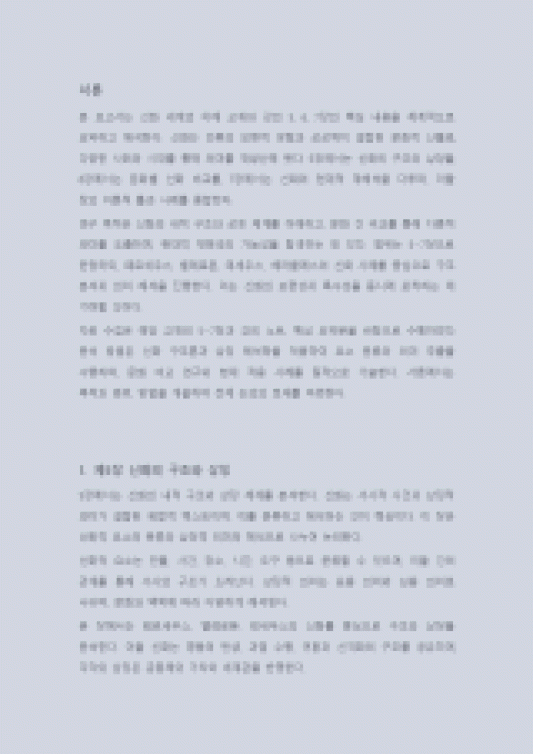3쪽 미리보기