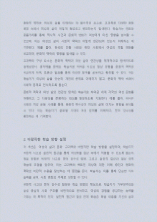 5쪽 미리보기