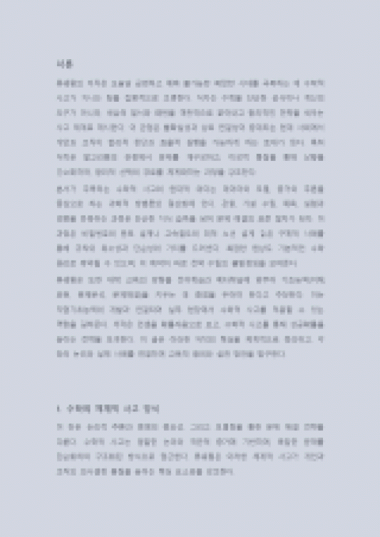 3쪽 미리보기