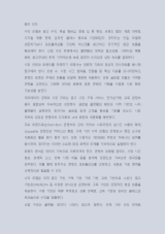 4쪽 미리보기