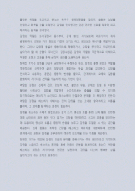 4쪽 미리보기