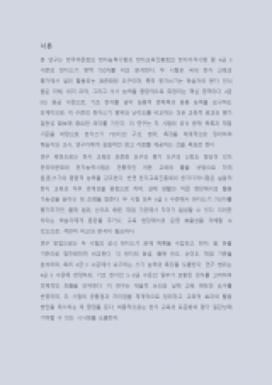 3쪽 미리보기