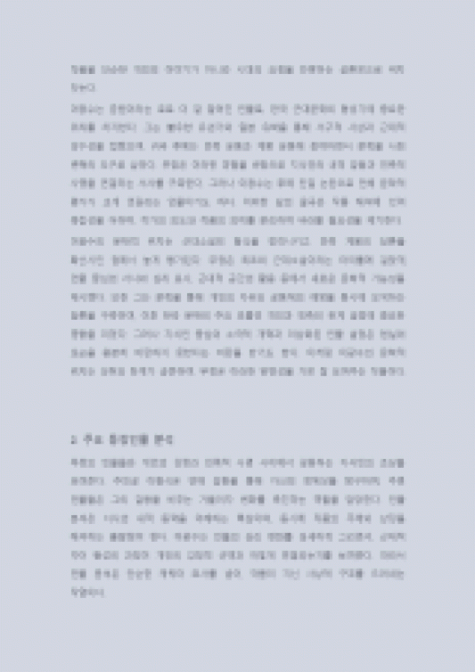 5쪽 미리보기
