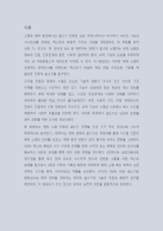 3쪽 미리보기