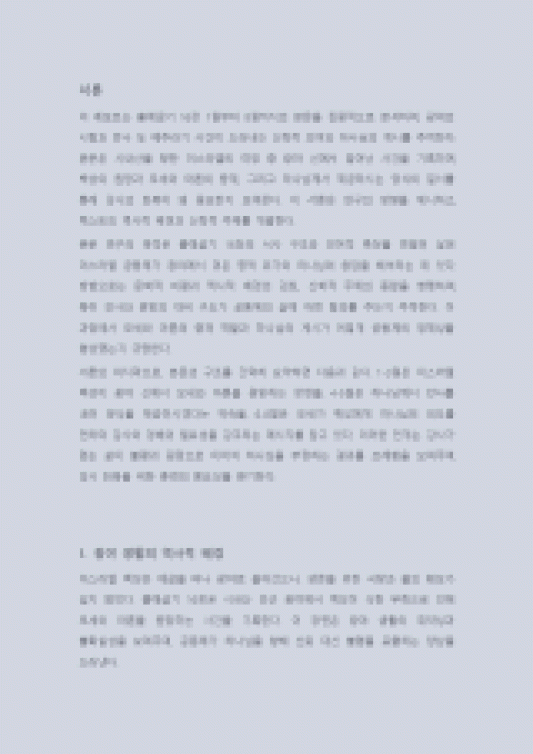 3쪽 미리보기