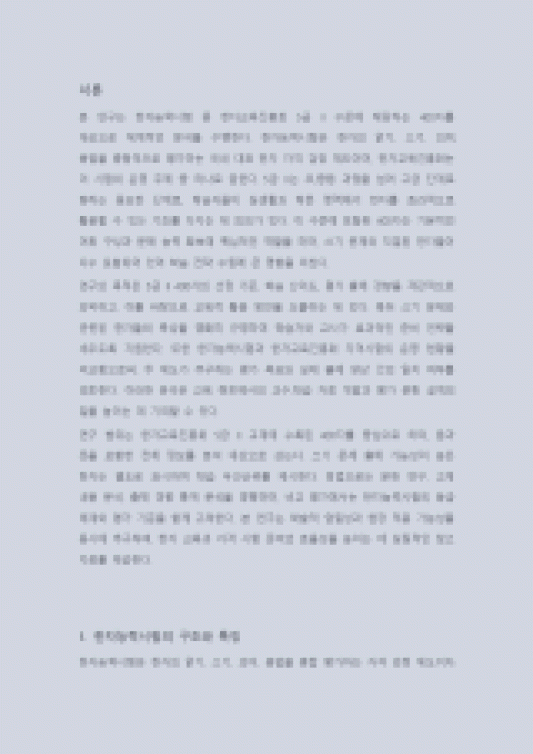 3쪽 미리보기