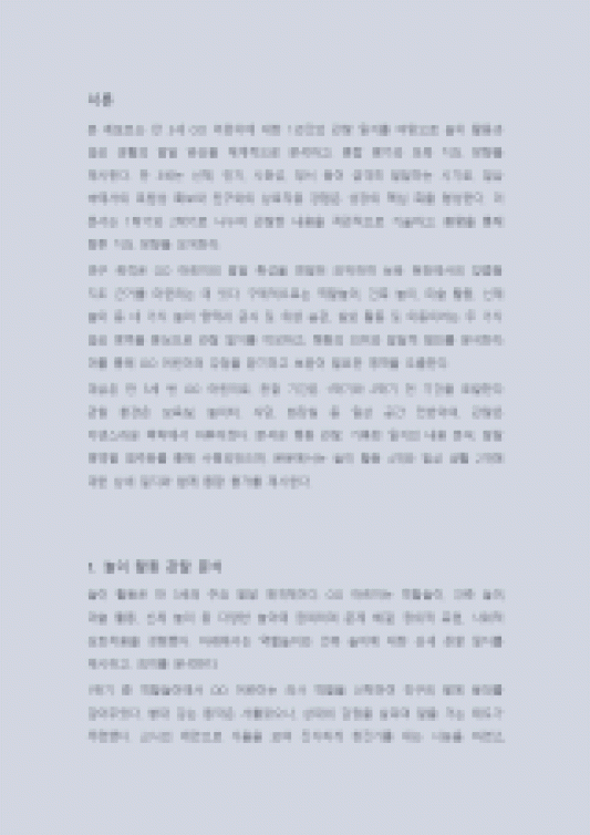 3쪽 미리보기