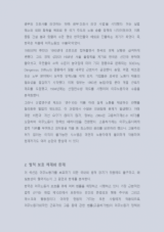5쪽 미리보기