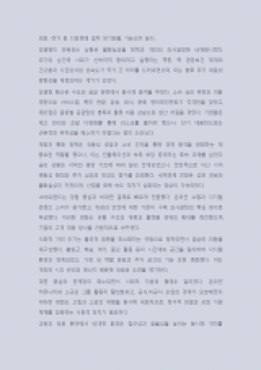 4쪽 미리보기